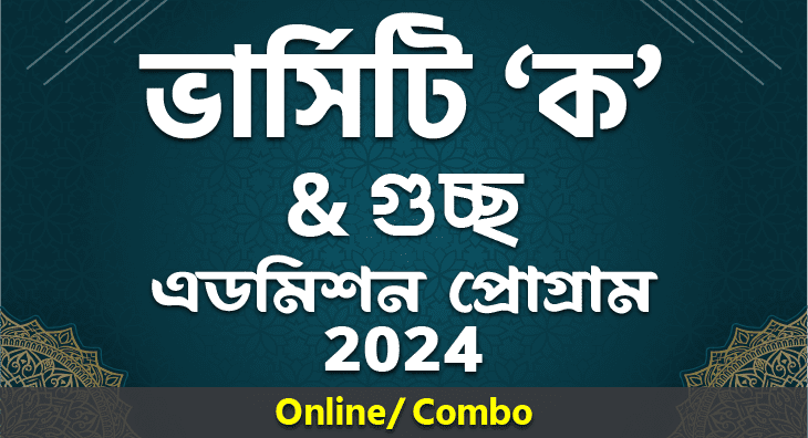 Home-BAf Shaheen College